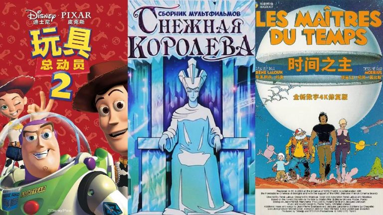 Chongqing Animation Film Week to screen nearly 40 global classics ...